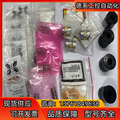 Kulicke&Soffa库力索法专机用 HELICAL 1