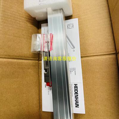 询价海德汉光栅尺LC495S  1020现货全新