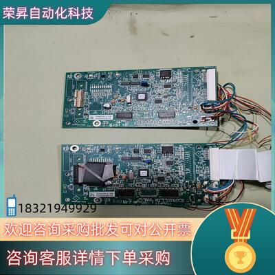 梅特勒-托利多iSmart Evo+ PC自服秤打印板00