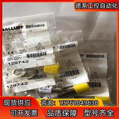 全新原装正品 巴鲁夫 BOS00RY  BOS 18M-PA