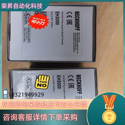 现货EK9300 EK9300-1005 CX8051 CX80