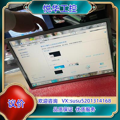 原装AUO 友达 15寸 液晶屏 G150XG01 V.0议