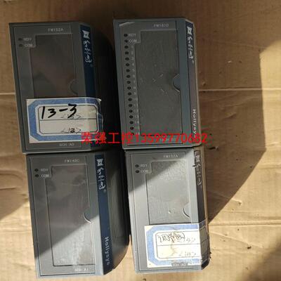 【荣强工控】和利时模块   FM161D，fm152a两个，fm148c