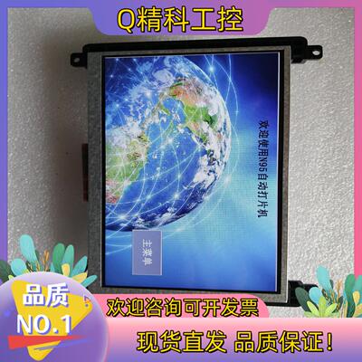 现货昆仑通态触摸屏TPC7012EI主板150