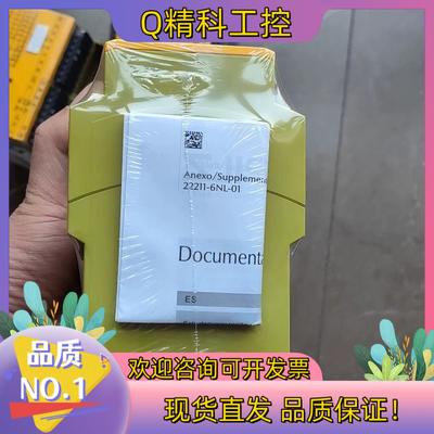 现货皮尔兹PNOZ安全继电器PilZ X10.1 774749