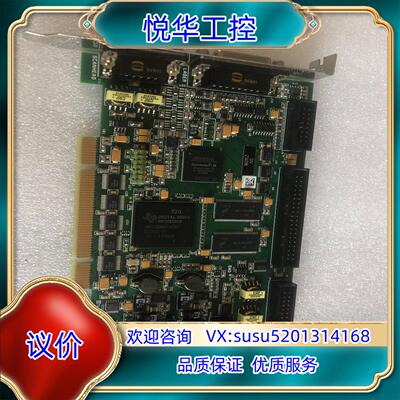 原装原装正品Scanlan激光打标卡RTC5 带3D德国激光议