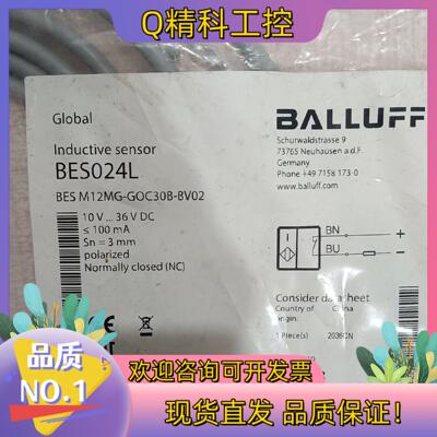 现货全新原装巴鲁夫传感器BES024L BES M12MG-