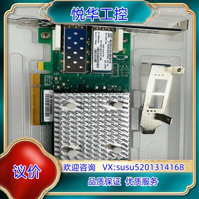 HP P9D94A 853011-001 SN1100Q Q议价
