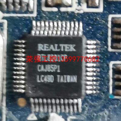 【荣强工控】RTL8201CP
