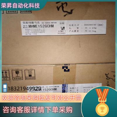 A5  MDME152GCHM  1.5KW中惯量伺服电