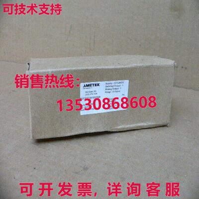 AMETEK PST360D3075003Q9 10.5-28VDC 范围 0-750PSI库存现货