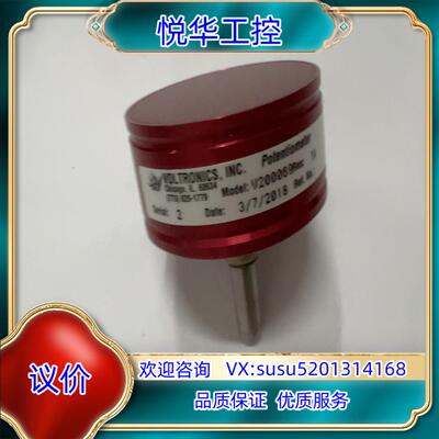 VOLTRONICS电位器，全新未使用。型号V200069议价