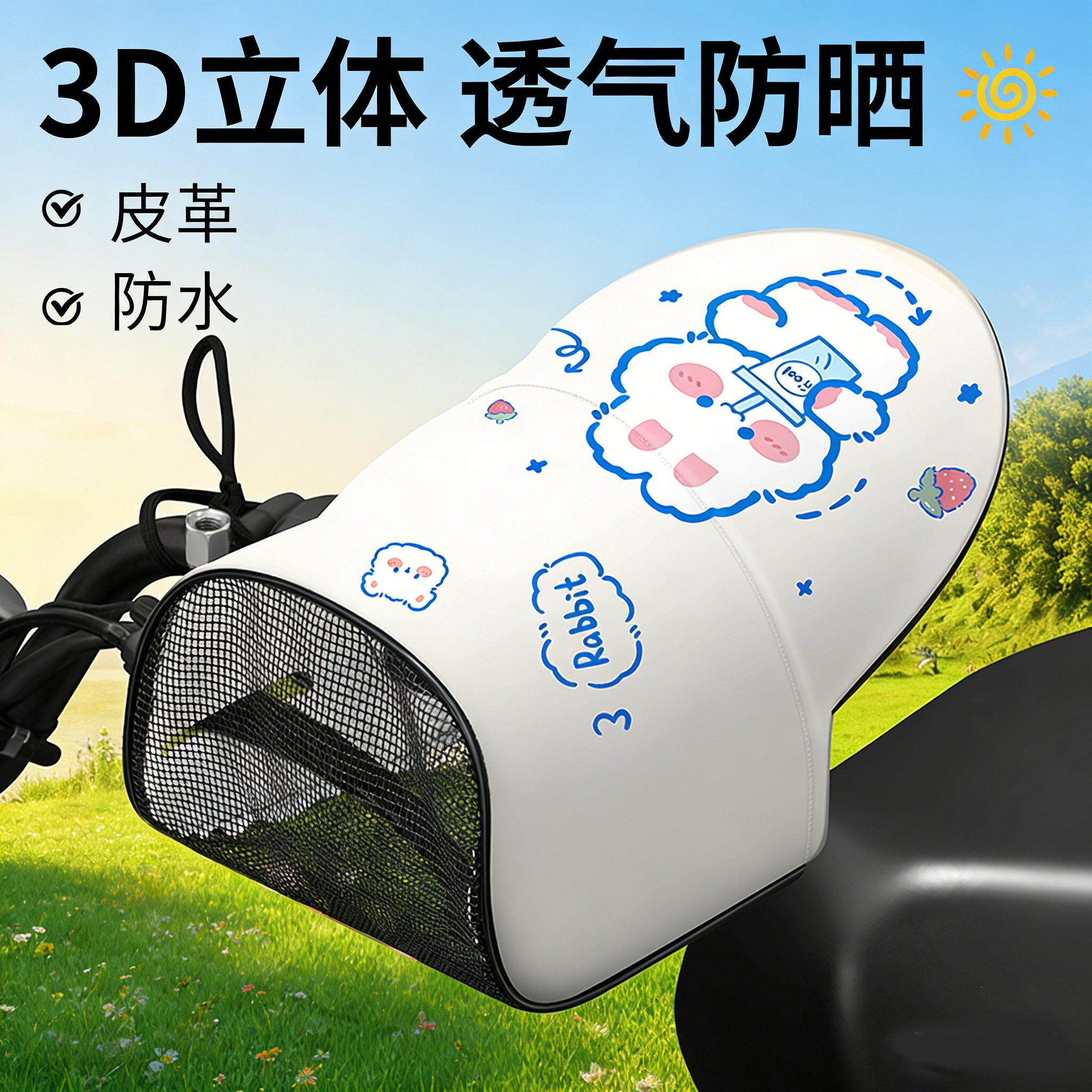 电动车防晒手套夏季防水透气2026电瓶摩托车防紫外线挡风护手罩