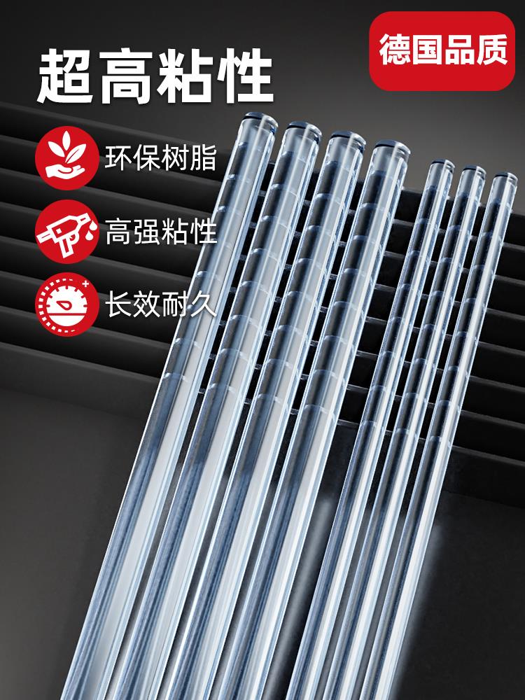 德国胶棒热熔胶高粘度实心11mm热融胶条手工固体热容强力速溶