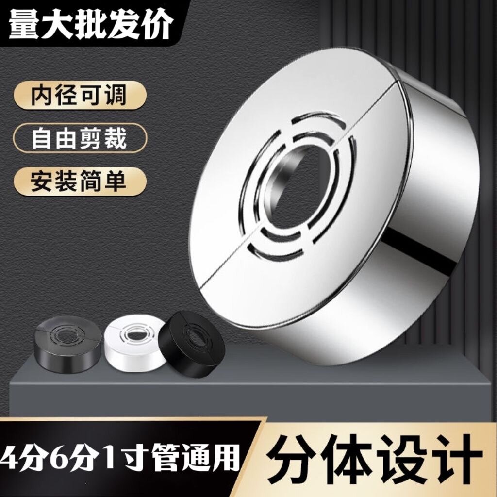 加高加厚分体式花洒装饰盖水龙头三角阀小背篓热水器暖气管遮丑盖