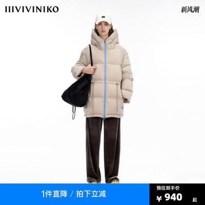 IIIVIVINIKO“无缝一体工艺”轻薄保暖休闲宽松中长款冬羽绒服女