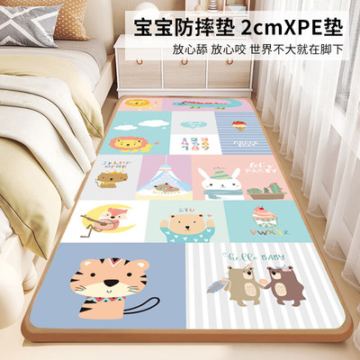 宝宝爬行垫加厚家用婴儿床边爬爬垫防摔垫XPE儿童隔凉泡沫地垫
