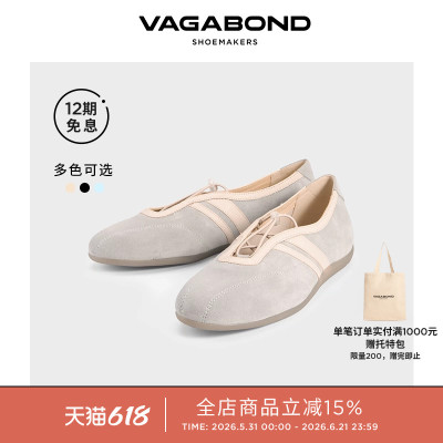 VagabondHOLLIE浅口芭蕾平底鞋