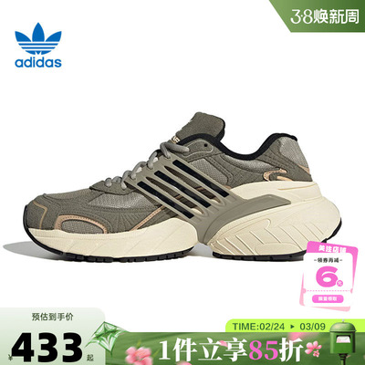 adidas阿迪达斯三叶草春季男女