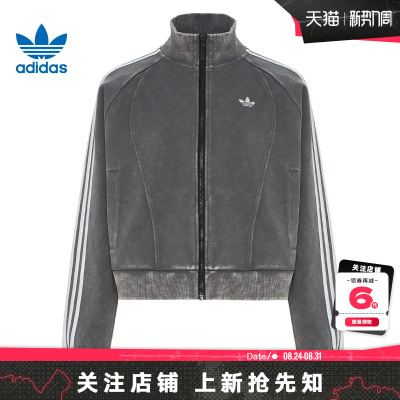 adidas阿迪达斯三叶草女子运动休闲夹克外套KX3043