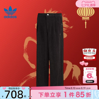 adidas阿迪达斯三叶草男子运动休闲长裤裤子KT0683