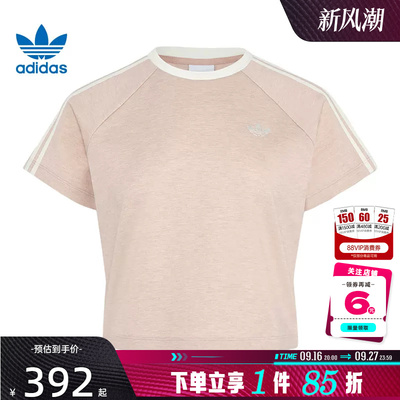 adidas阿迪达斯三叶草女子运动休闲短袖T恤KY8480