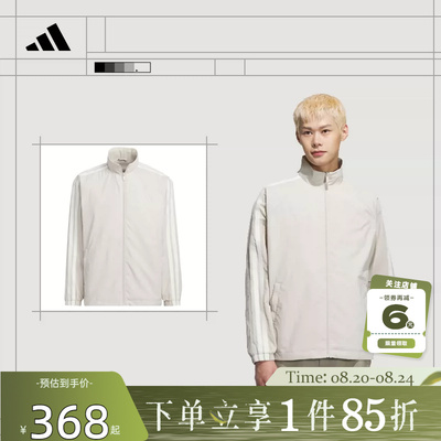 adidas阿迪达斯男子运动休闲夹