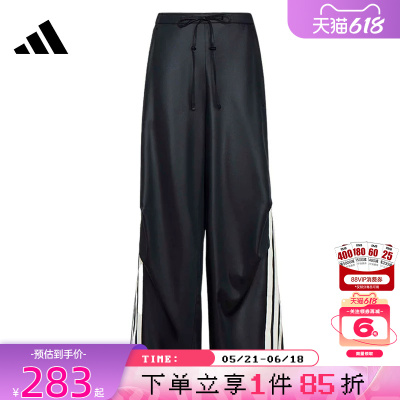 adidas阿迪达斯夏季女子运动休闲长裤裤子KX8902