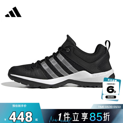 adidas阿迪达斯 春季男女鞋TERREXDAROGA运动鞋休闲鞋HP8634