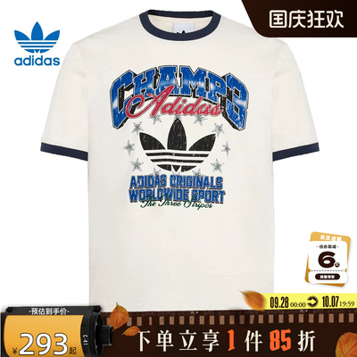 adidas阿迪达斯三叶草夏季男子运动休闲短袖T恤LE7355