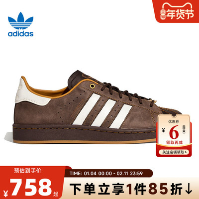 adidas阿迪达斯三叶草春季男女鞋贝壳头运动鞋休闲鞋HP7108