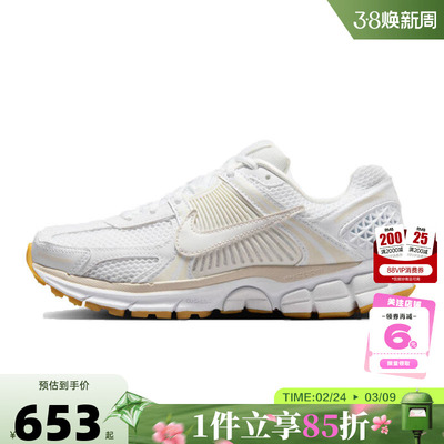 nike耐克春季女鞋VOMERO5运动鞋跑步鞋FJ2028-104