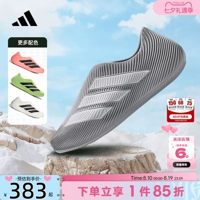 adidas阿迪达斯夏季男女鞋PURECHILL运动鞋凉鞋HQ2953