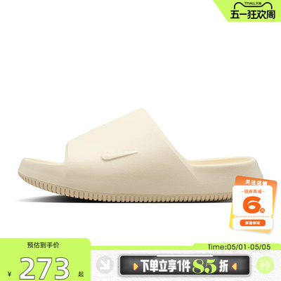 nike耐克夏季男鞋CALM运动鞋拖鞋IB0183-101