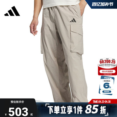 adidas阿迪达斯 春夏男子运动休闲长裤裤子KF2482
