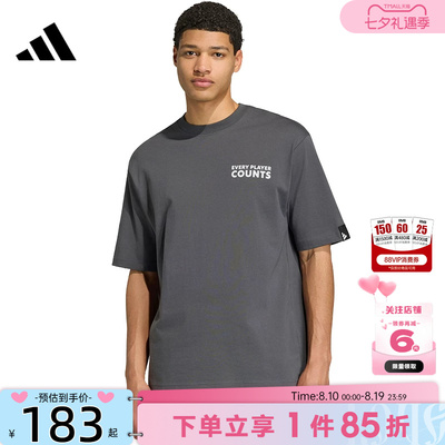 adidas阿迪达斯男子运动休闲短袖T恤KB4890