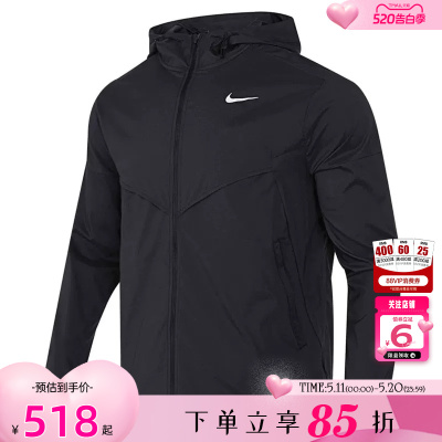 nike耐克夏季男子运动休闲夹克外套FB7541-010