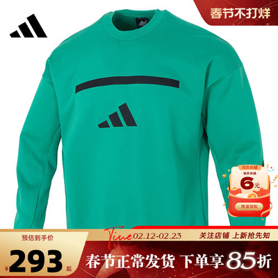 adidas阿迪达斯男子运动休闲卫