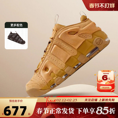 nike耐克男鞋AIR MORE UPTEMPO运动鞋小麦色经典跑步鞋IM6649-700
