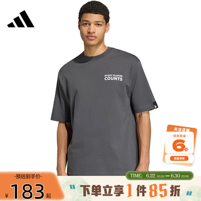 adidas阿迪达斯男子运动休闲短袖T恤KB4890