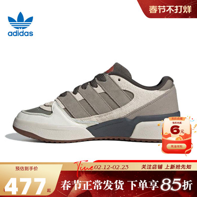 adidas阿迪达斯三叶草男女鞋FORUM运动鞋休闲鞋JP9212