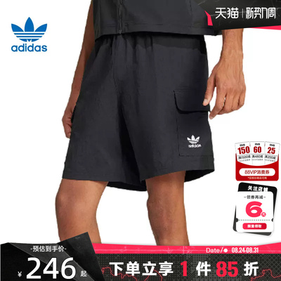 adidas阿迪达斯三叶草男子运动休闲短裤裤子JD0406