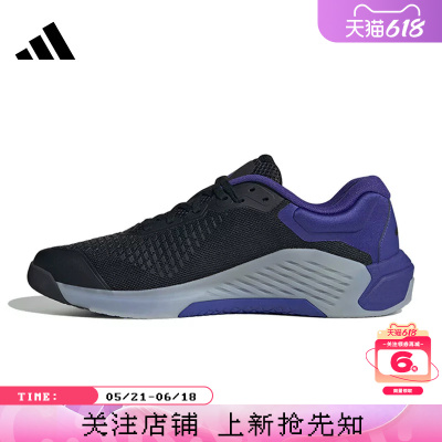adidas阿迪达斯男鞋DROPSET 4运动鞋跑步鞋KJ6610