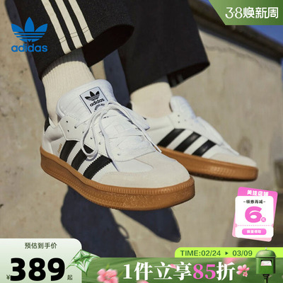 adidas阿迪达斯三叶草男女鞋S