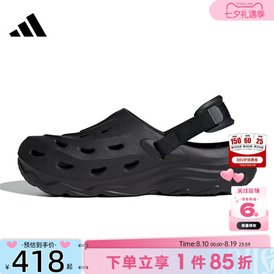 adidas阿迪达斯男女鞋MAXX