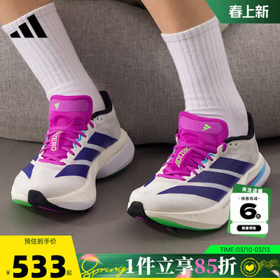 adidas阿迪达斯女鞋新款ADIZERO运动竞速马拉松训练跑步鞋JS4953