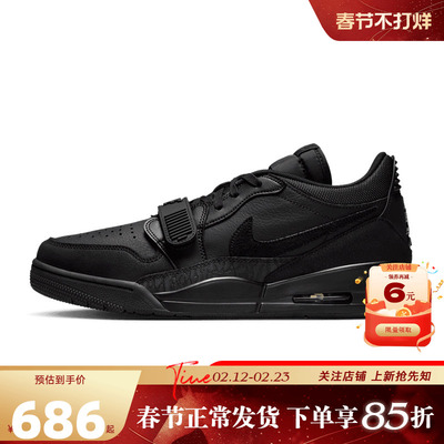 nike耐克男鞋AIR JORDAN LEGACY运动鞋篮球鞋IQ9784-001