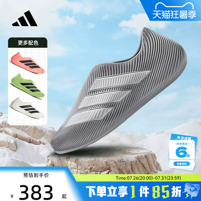 adidas阿迪达斯夏季男女鞋PURECHILL运动鞋凉鞋HQ2953