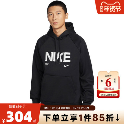 nike耐克男子运动休闲卫衣套头衫IF2193-010