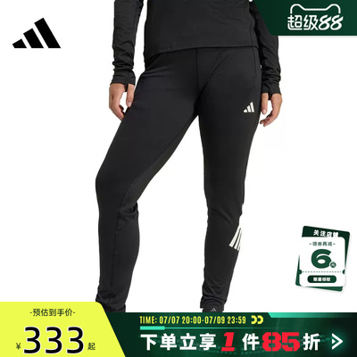 adidas阿迪达斯夏季女子运动休闲长裤裤子KE6724